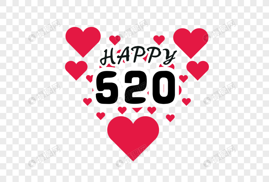 爱心520字样元素素材下载-正版素材401138915-摄图网