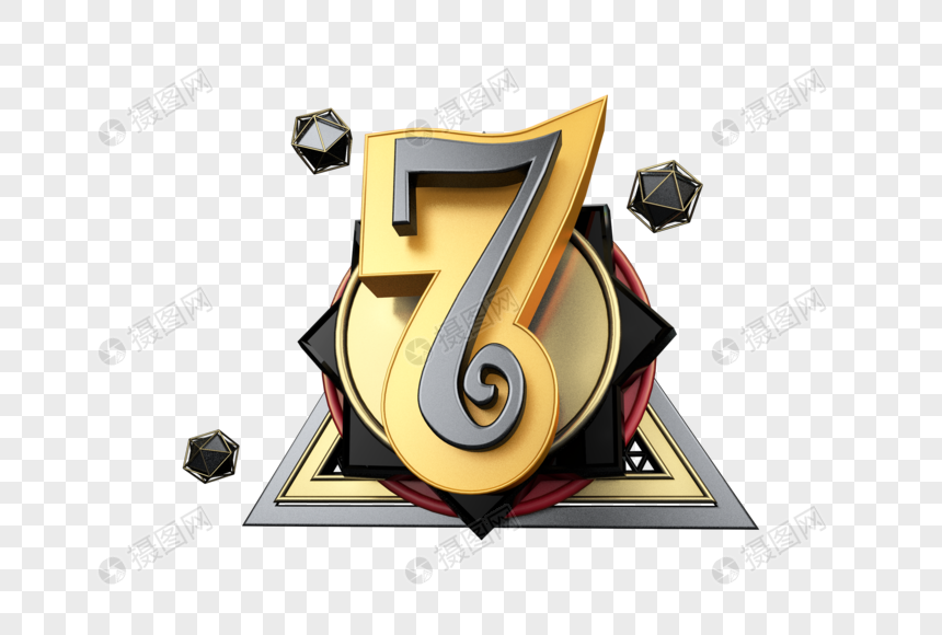 立体数字7元素素材下载-正版素材401150488-摄图网