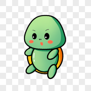 乌龟元素_免抠素材_PNG图片下载-摄图网