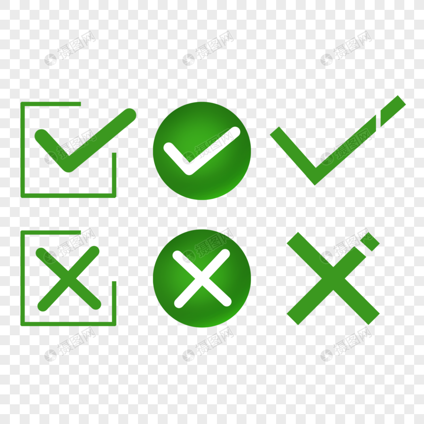 对号叉号元素素材下载-正版素材401155622-摄图网