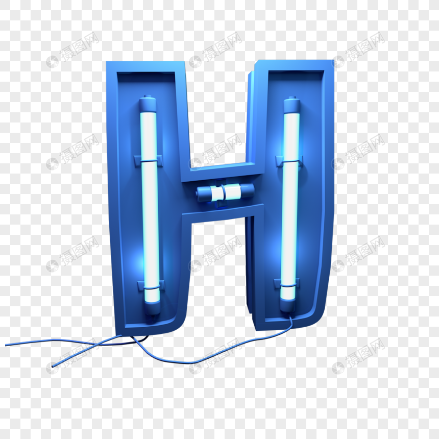 立体字母H元素素材下载-正版素材401163542-摄图网