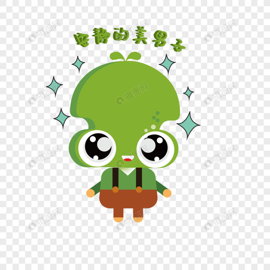 表情包元素素材下载-正版素材401163552-摄图网