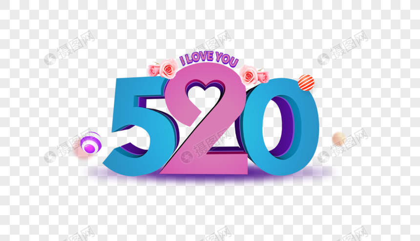 520元素素材下载-正版素材401163652-摄图网