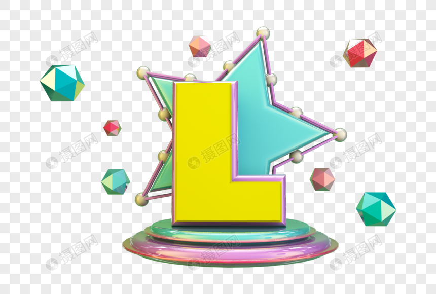 立体英文字母L元素素材下载-正版素材401187947-摄图网