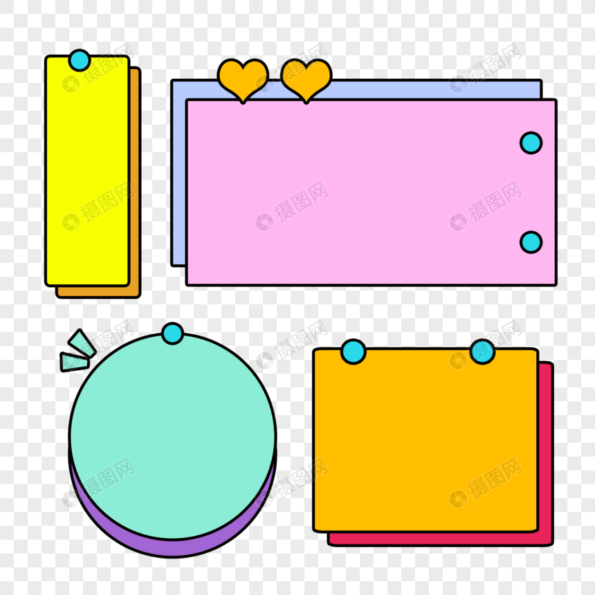 彩色边框元素素材下载-正版素材401189191-摄图网