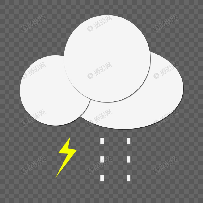 雷阵雨天气图标元素素材下载-正版素材401190017-摄图网