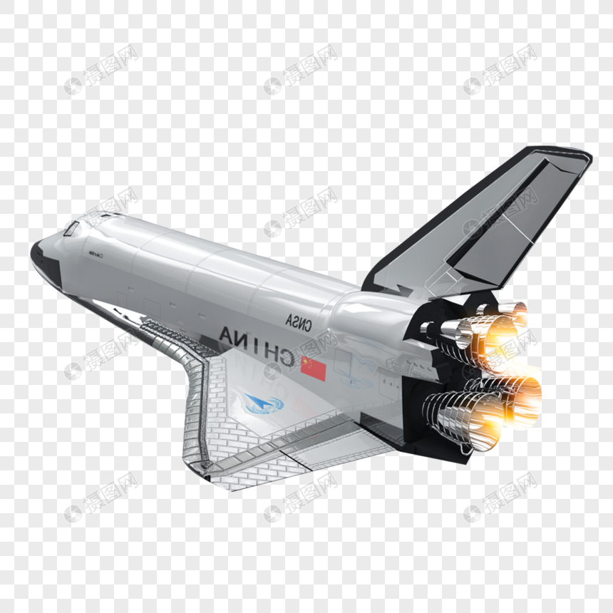 航天飞机元素素材下载-正版素材401190991-摄图网