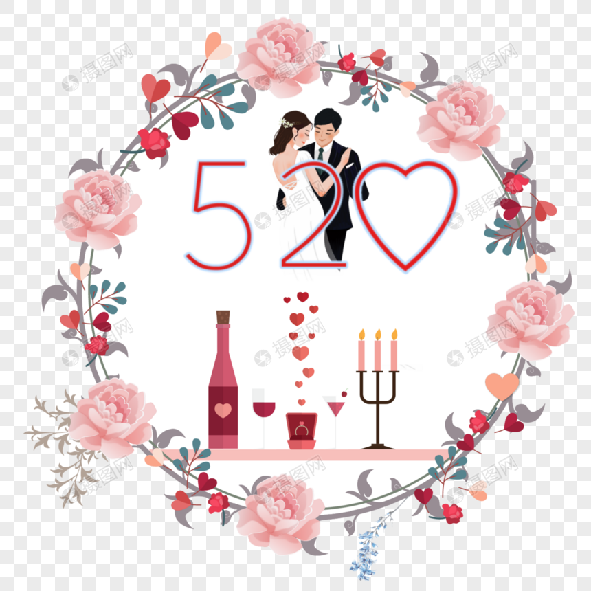 520元素素材下载-正版素材401202697-摄图网