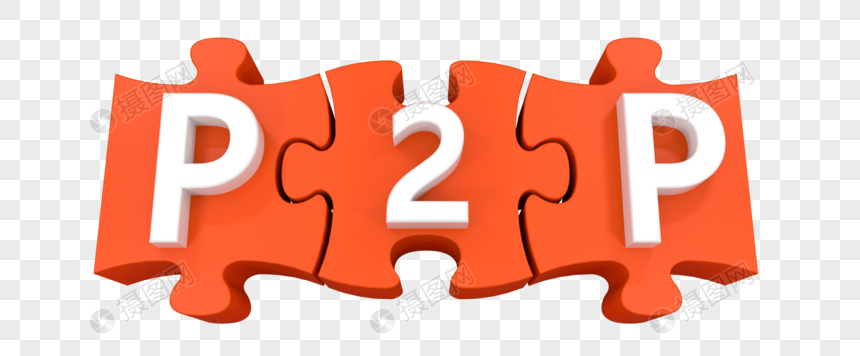 p2p元素素材下载-正版素材401203192-摄图网