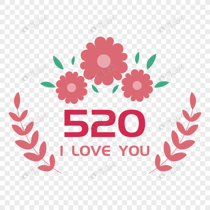 520元素素材下载-正版素材401227164-摄图网