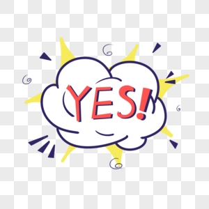 yes图片_yes素材_yes高清图片_摄图网图片下载