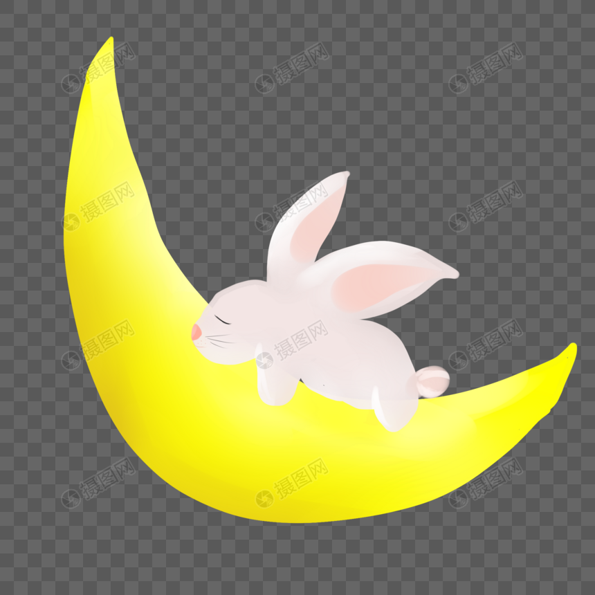 在月亮上睡觉的兔子元素素材下载-正版素材401233970-摄图网