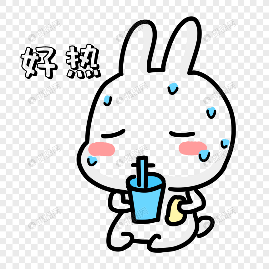 小兔子喝饮料表情包元素素材下载-正版素材401243616-摄图网