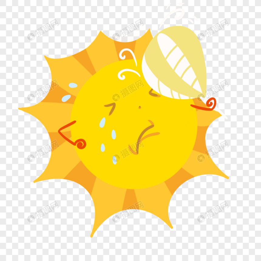 可爱卡通炎热太阳元素素材下载-正版素材401251547-摄图网