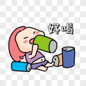 喝饮料表情包图片-喝饮料表情包素材图片大全-摄图网