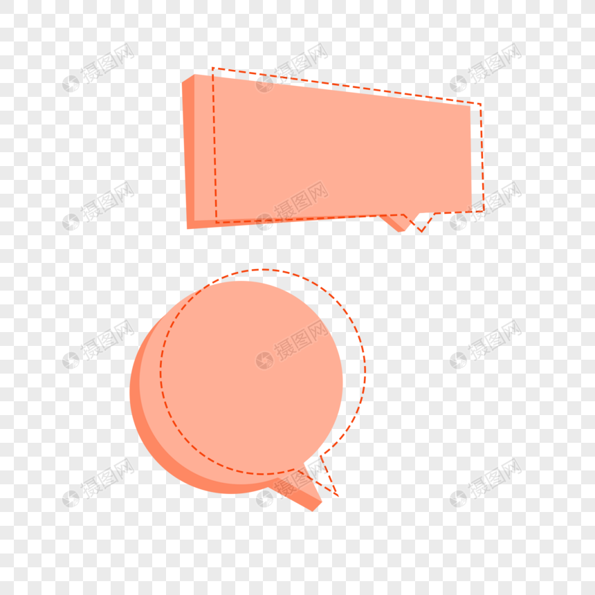 几何对话框2元素素材下载-正版素材401276429-摄图网