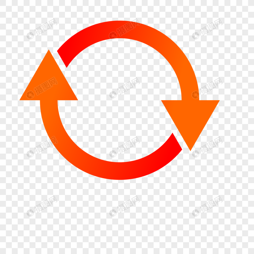 旋转箭头元素素材下载-正版素材401277484-摄图网
