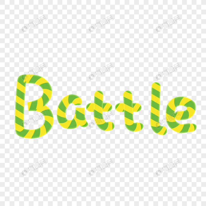 battle元素素材下载-正版素材401283903-摄图网