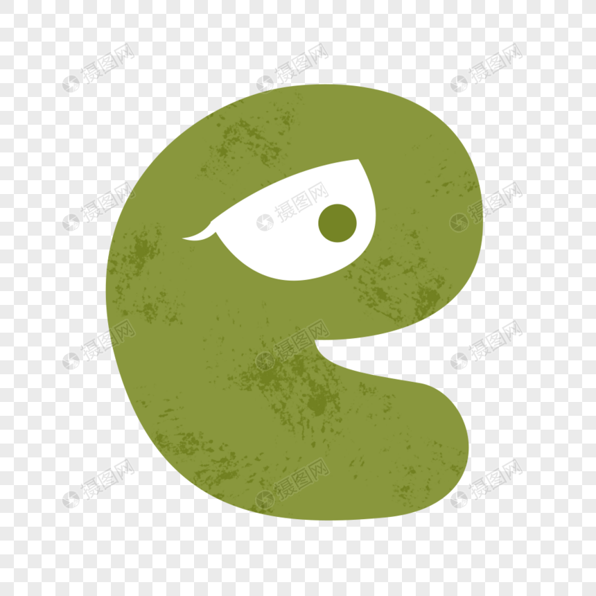 字母e元素素材下载-正版素材401289648-摄图网