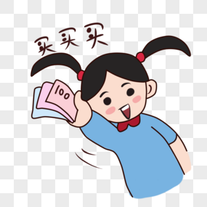 恍然大悟表情包素材_恍然大悟表情包高清图片素材下载_摄图网