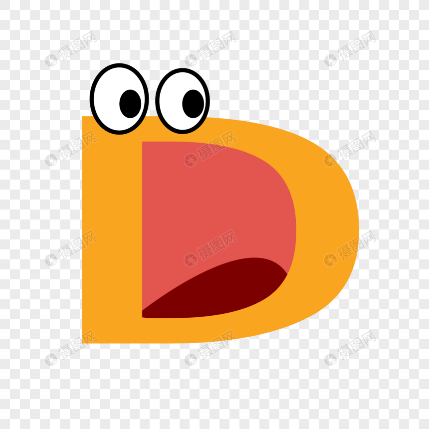 字母D元素素材下载-正版素材401322287-摄图网