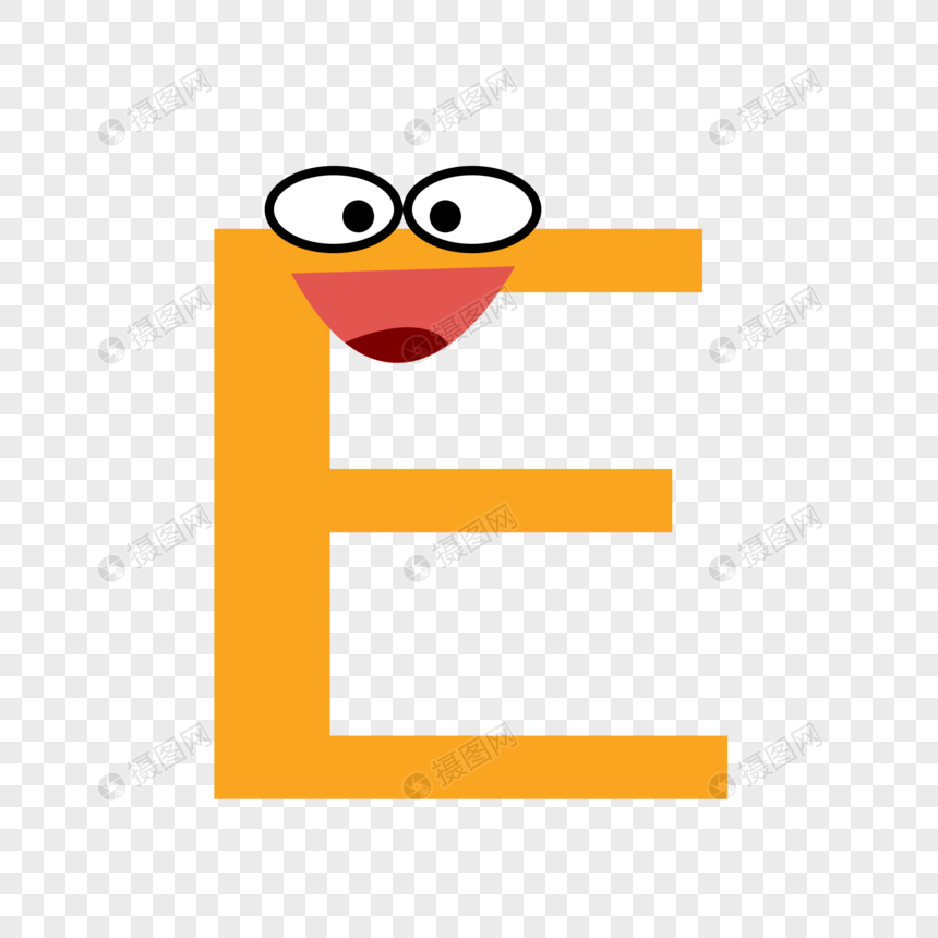 字母E元素素材下载-正版素材401322289-摄图网