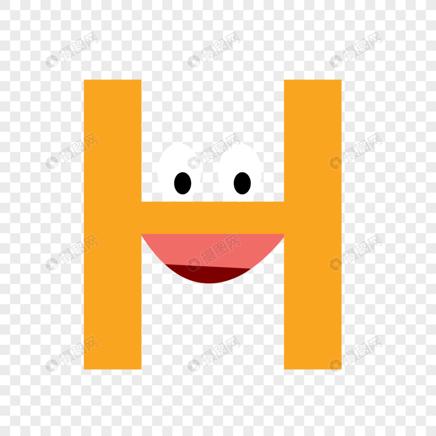 字母H元素素材下载-正版素材401322306-摄图网