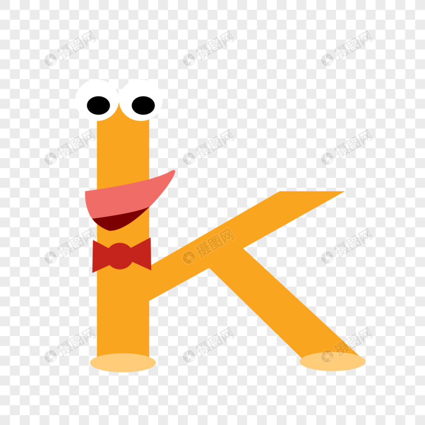 字母K元素素材下载-正版素材401322317-摄图网