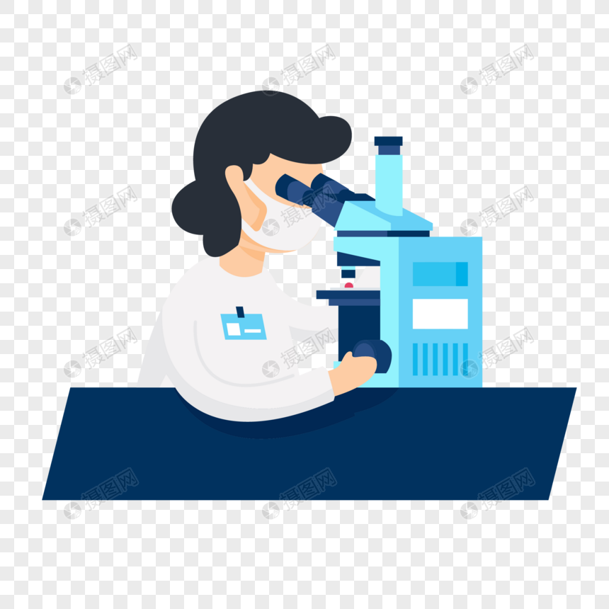 科研人员元素素材下载-正版素材401332693-摄图网