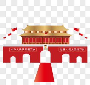 矢量图北京_矢量图北京图片_矢量图北京图片素材大全_摄图网