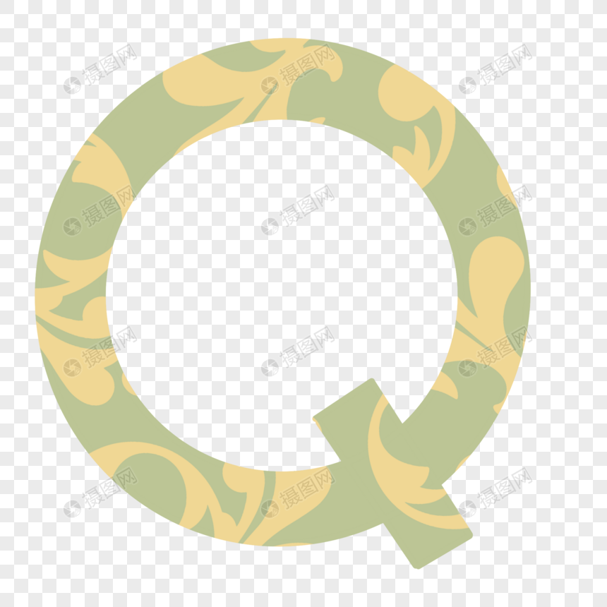 字母Q元素素材下载-正版素材401338402-摄图网