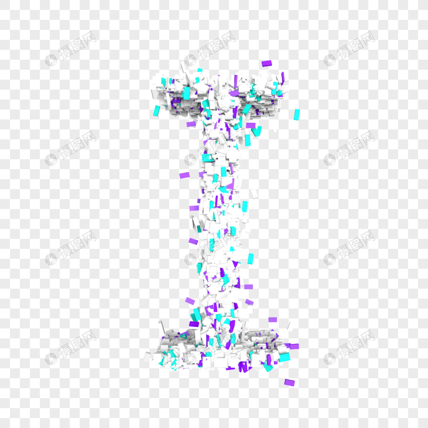 英文字母I立方体克隆文字元素素材下载-正版素材401339396-摄图网