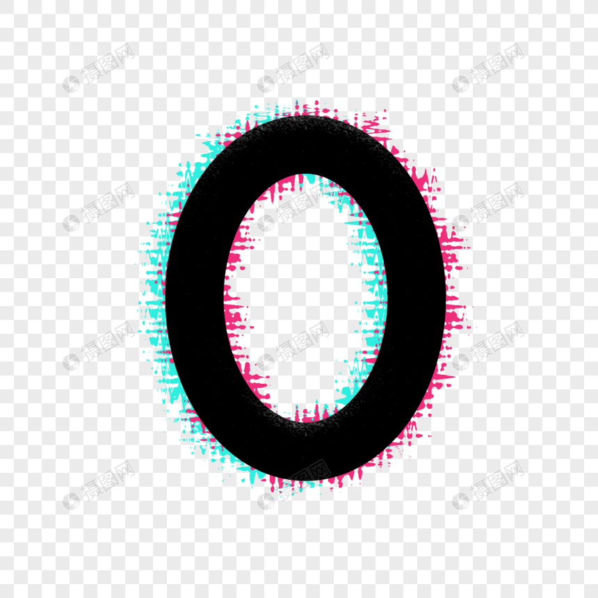 数字0元素素材下载-正版素材401345112-摄图网