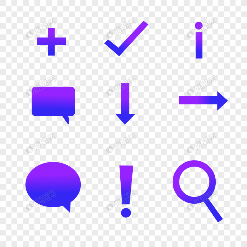 商务PPT图标元素素材下载-正版素材401345378-摄图网