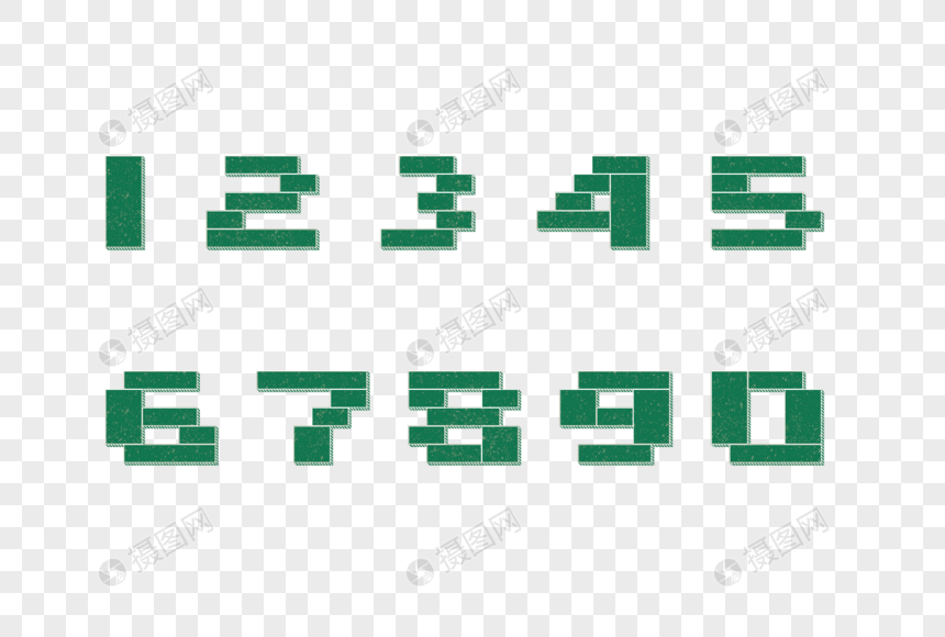 数字0-9元素素材下载-正版素材401348257-摄图网