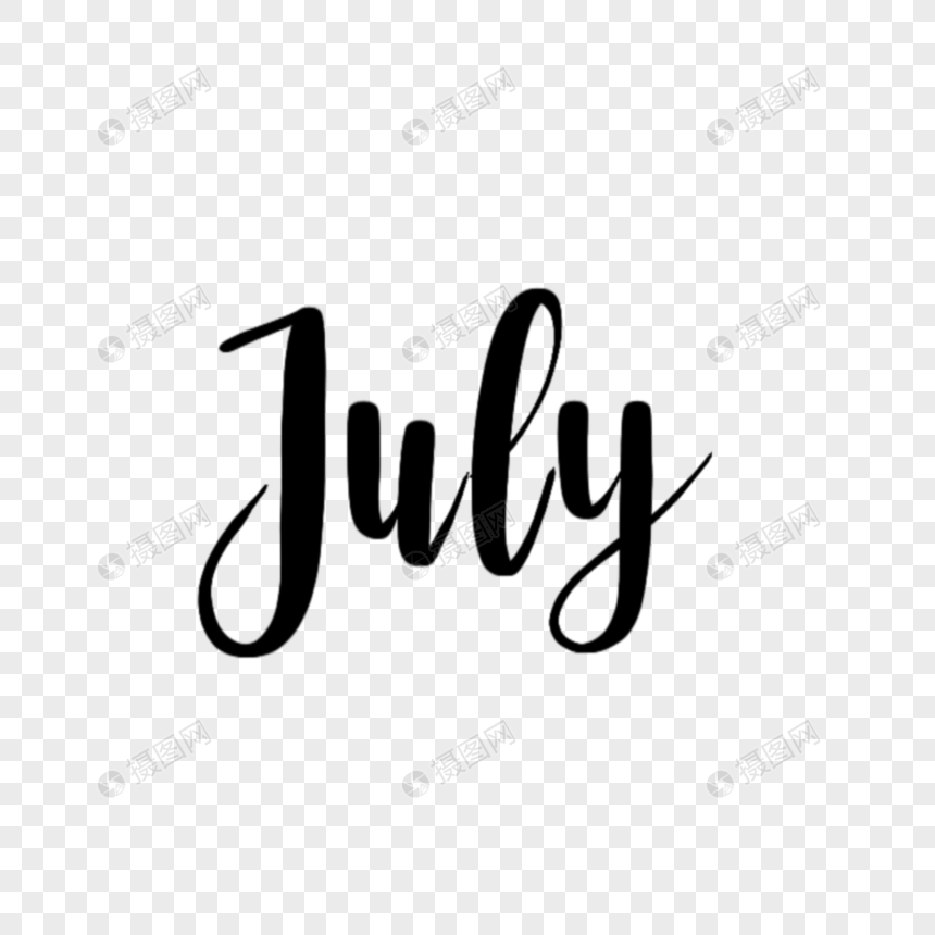 July元素素材下载-正版素材401356834-摄图网