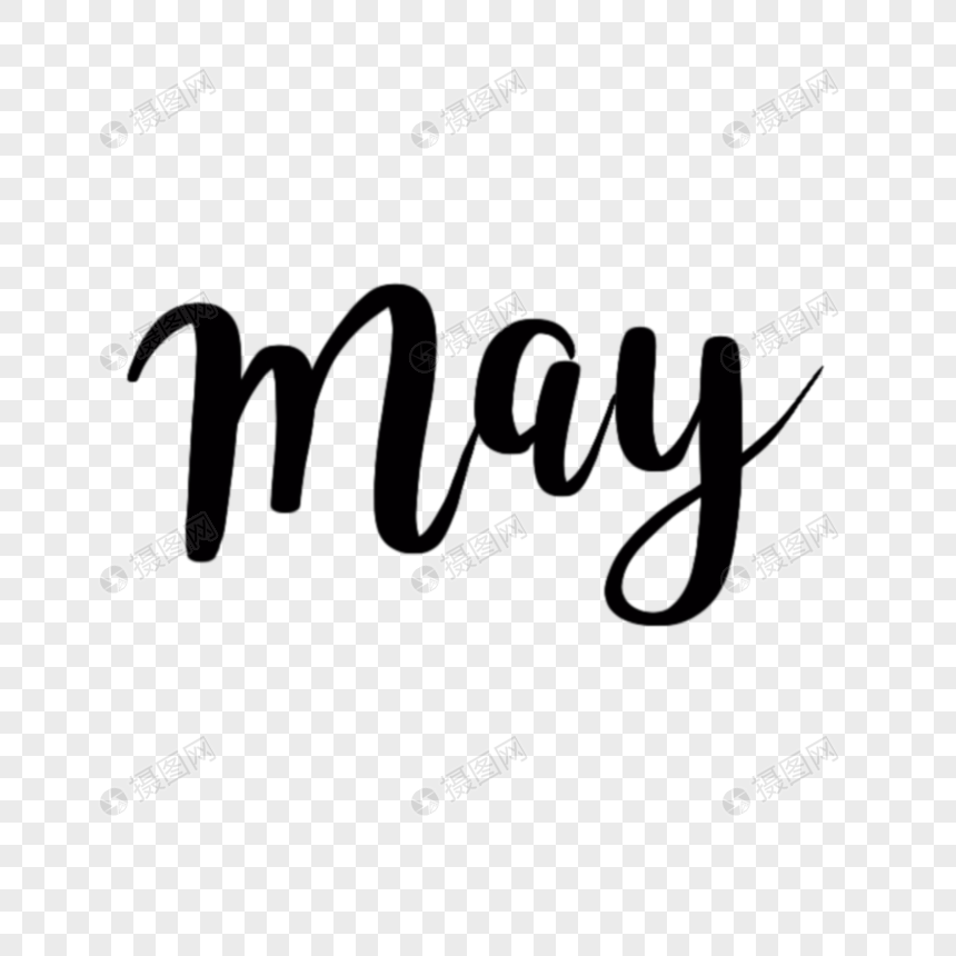 may元素素材下载-正版素材401356885-摄图网