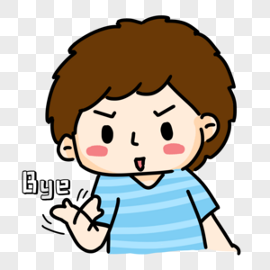 bye元素_免抠素材_PNG图片下载-摄图网