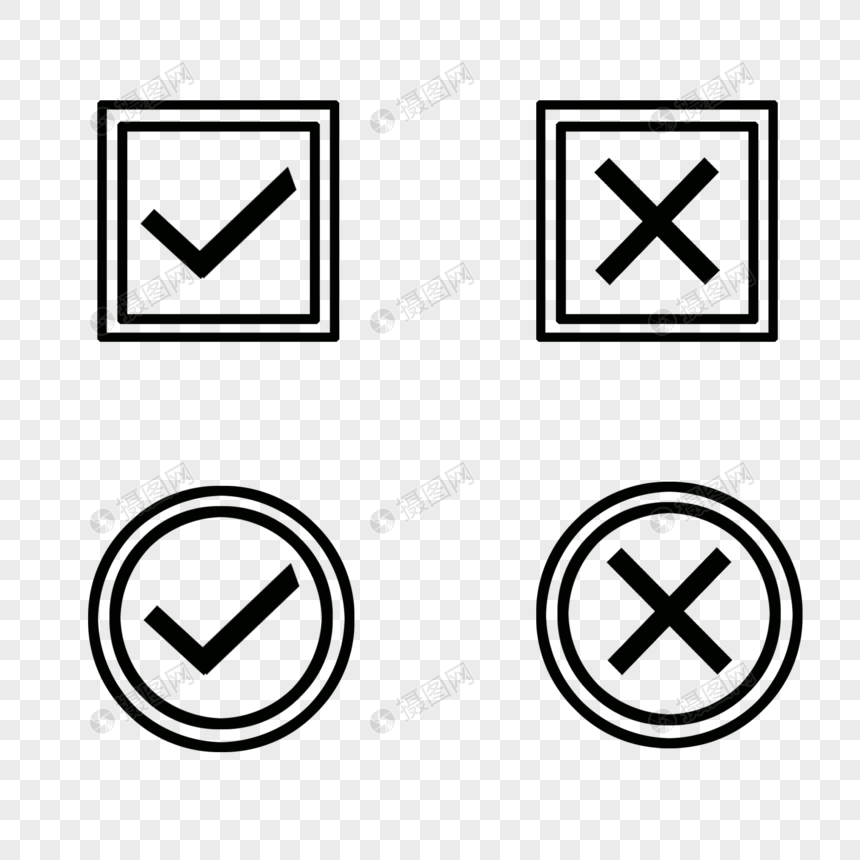 手绘对号叉号元素素材下载-正版素材401379134-摄图网
