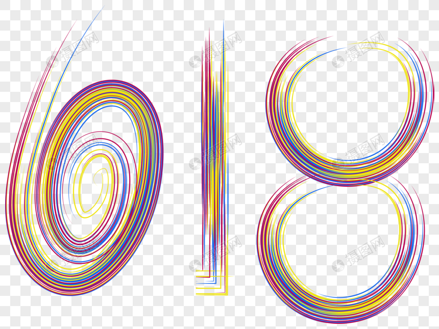 618元素素材下载-正版素材401381156-摄图网