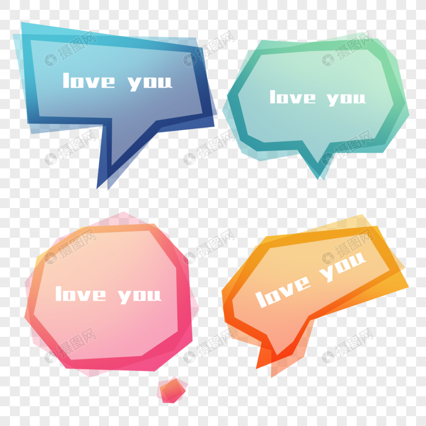 立体几何对话框元素素材下载-正版素材401381582-摄图网