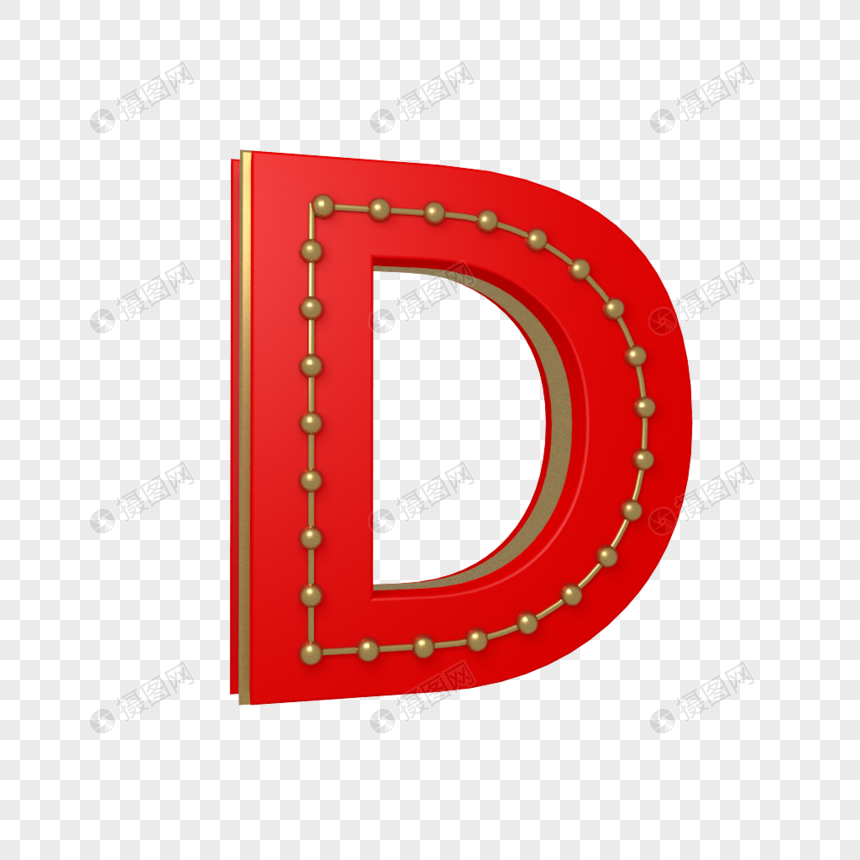 英文字母D创意C4D模型元素素材下载-正版素材401391684-摄图网