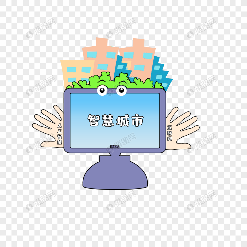 智慧城市元素素材下载-正版素材401392564-摄图网