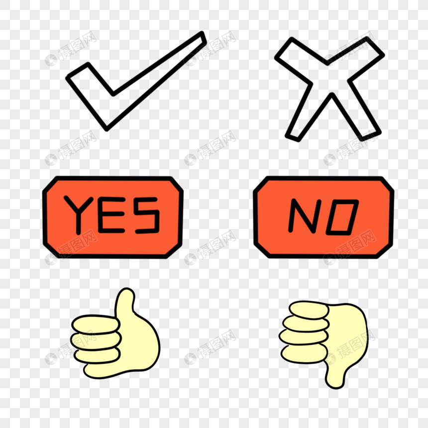 手绘对号叉号元素素材下载-正版素材401396818-摄图网