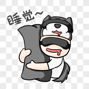 忍住不哭的表情包元素素材下载-正版素材401403048-摄图网