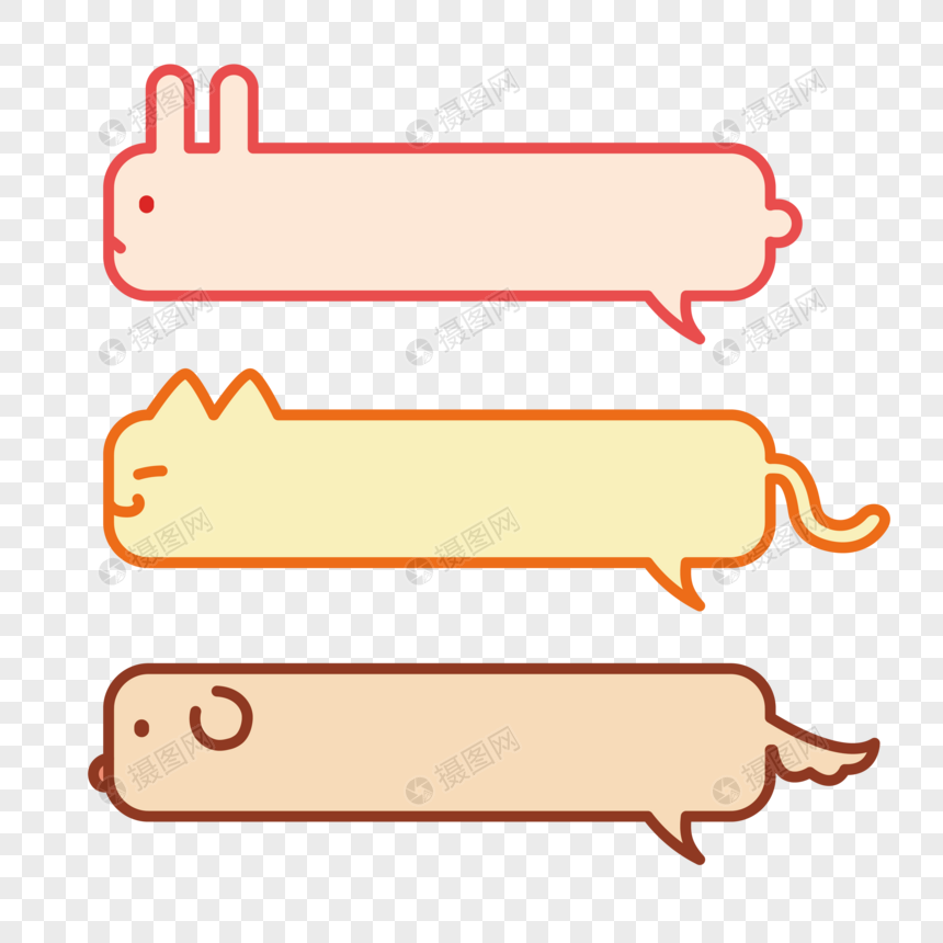 对话框元素素材下载-正版素材401409207-摄图网