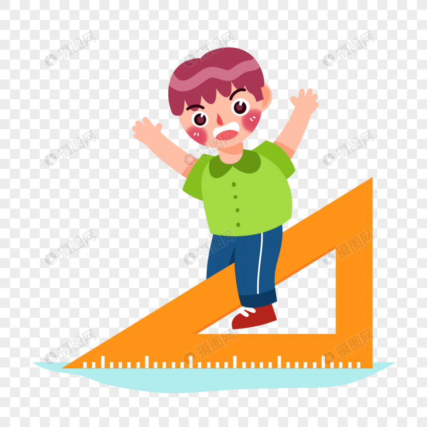 儿童与三角尺元素素材下载-正版素材401417603-摄图网