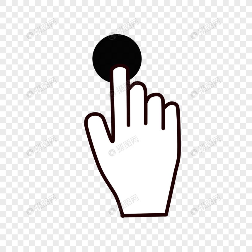 手图标元素素材下载-正版素材401422179-摄图网