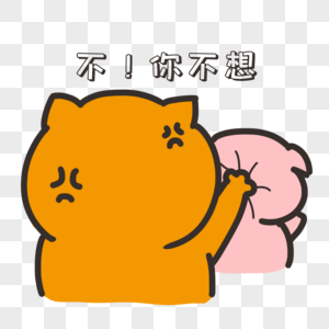 忍住不哭图片_忍住不哭素材_忍住不哭高清图片_摄图网图片下载