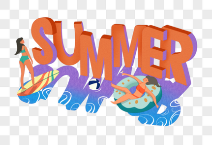 summer元素素材下载-正版素材401214047-摄图网